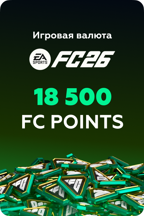 Купить игровую валюту EA SPORTS FC™ 26 18500 Points Xbox One/Series ...